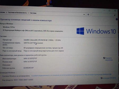 Ноутбук Asus R541N Intel Celeron N3350 1,1 ГГц 4 ГБ 500 ГБ Win10