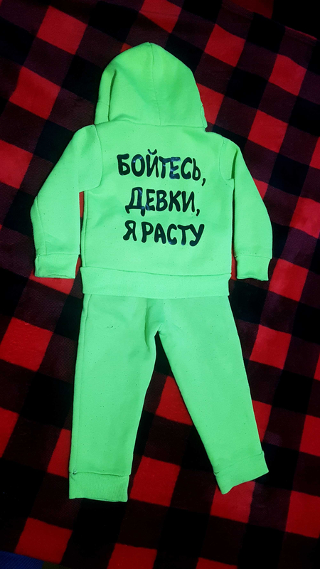 Одежда для мальчиков