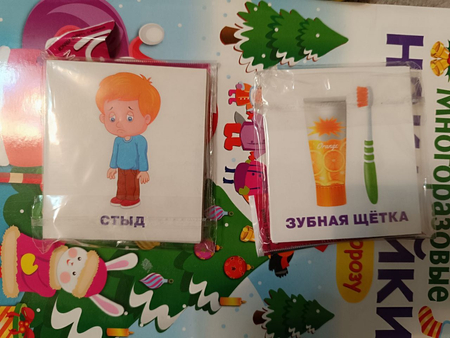 Пазлы развивающие