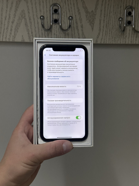 Iphone 11 256gb Karobka dokument