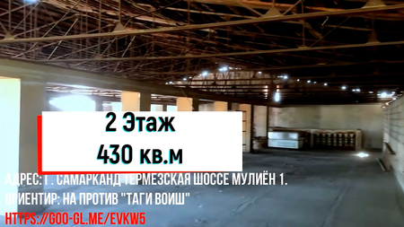 Сдам коммерческую недвижимость