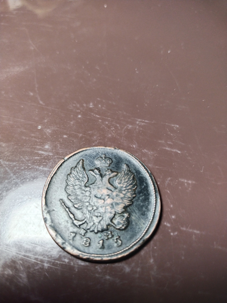 Продам старинную монету