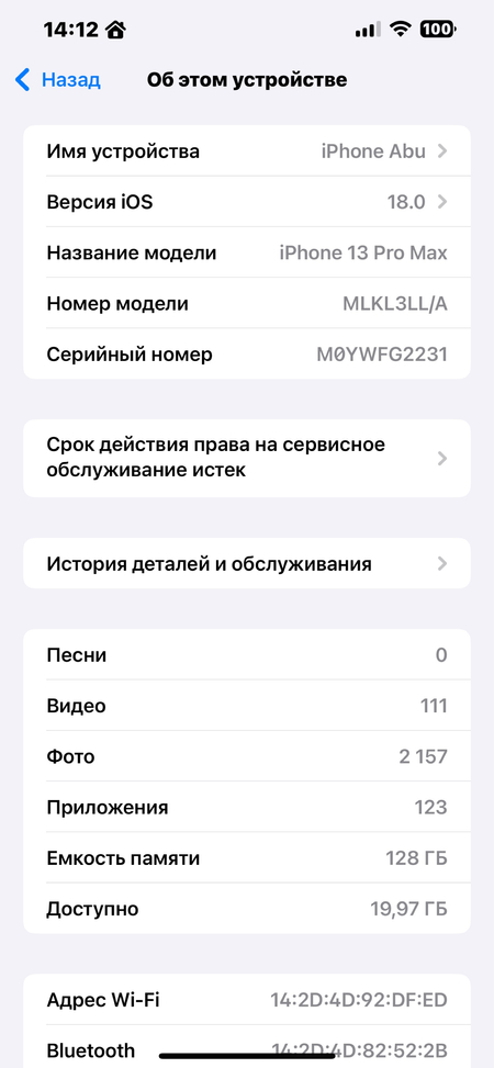 iphone 13 pro max 128 karobka
