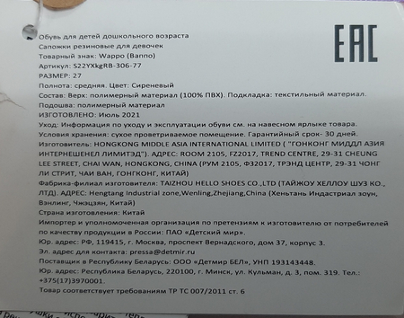 Продаю  новые сапожки резиновые для девочек