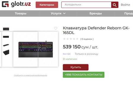 Defender Reborn mexanik klaviatura