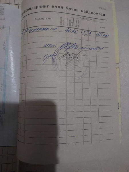 Продаётся нежилой недвижимость 1 линия в доль дороги Қўйлқ-1 масив