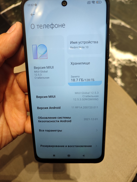 Redmi Note 10.  6/128 GB