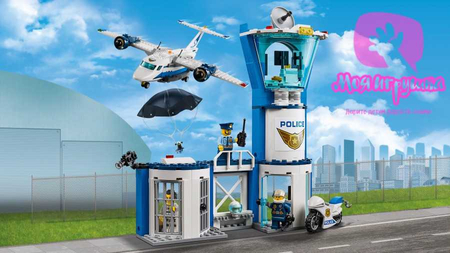 Конструктор Lego City Воздушная полиция: Авиабаза