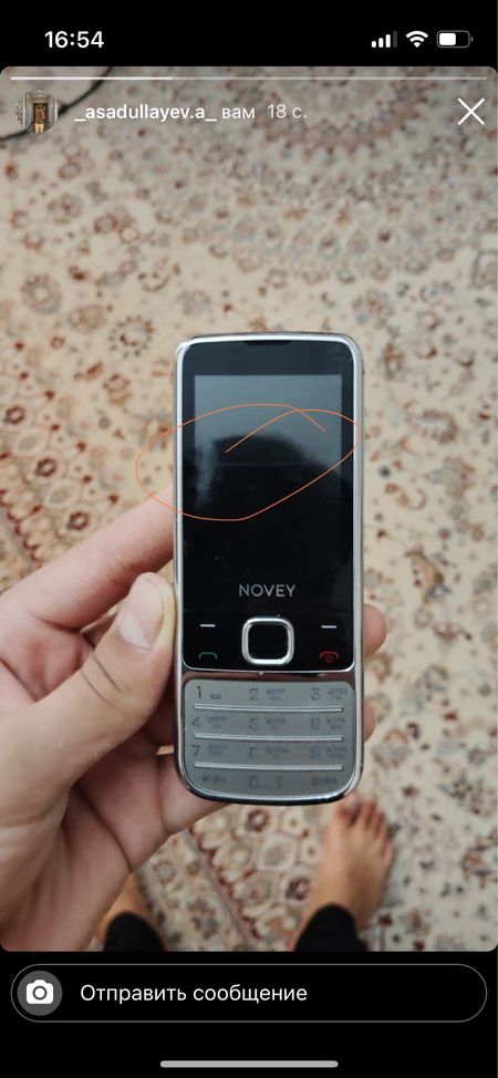 Novey n670 silver