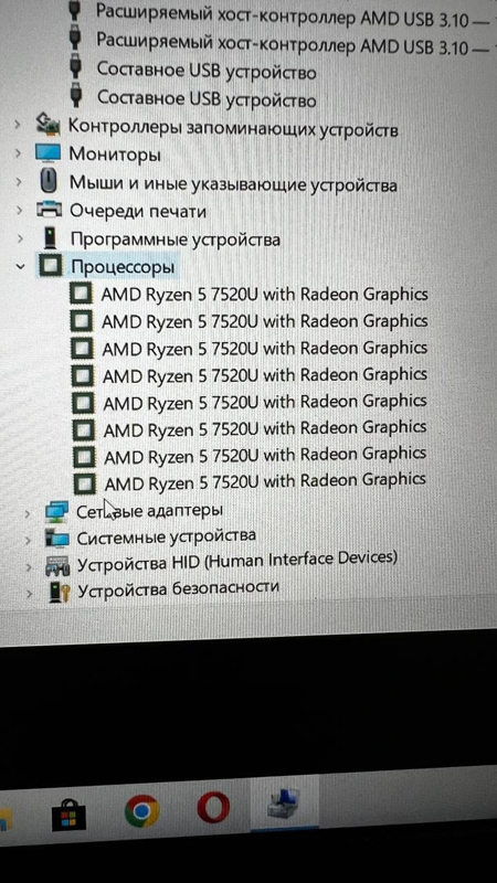 Notebook lenovo...
