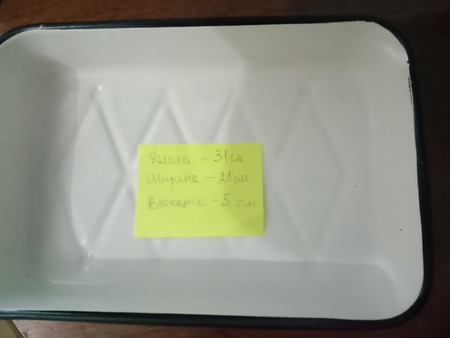 Продаются чаши для холодца
