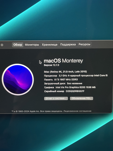 Продам iMac 4K 2015 Late