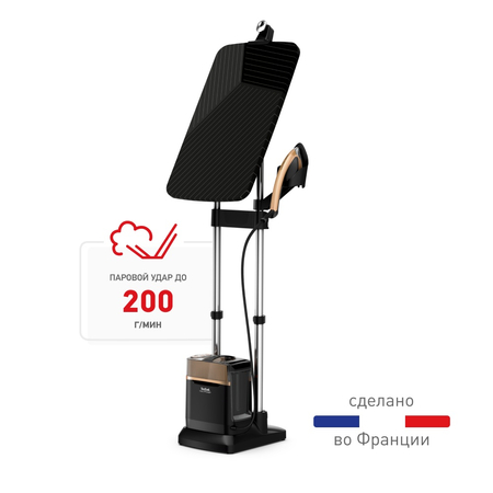 Паровая гладильная система Tefal IXEO QT2020E0