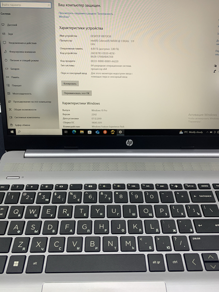 hp notebbok 250 g9