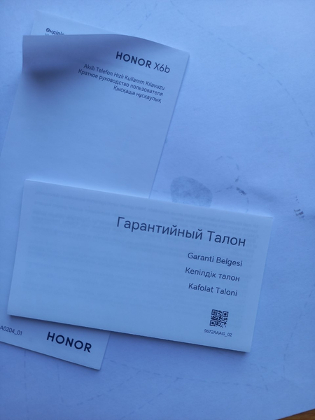 Honor X6b 1 год гарантии