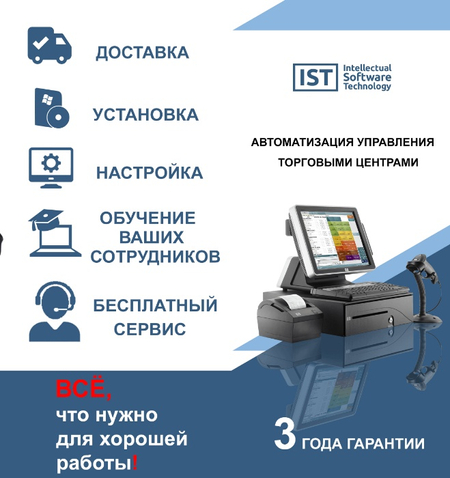 ERP,CRM,KPI,HR, Автоматизация программа, дастур, андроид, иос,ios, sms