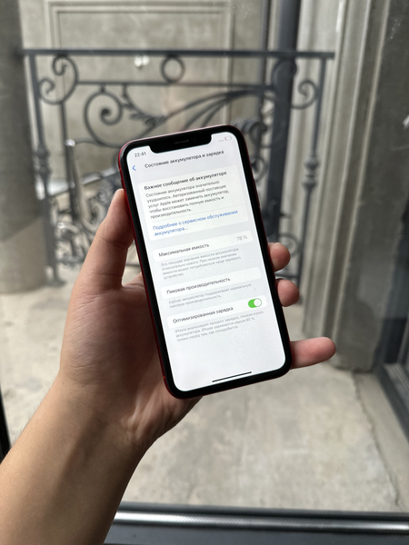 Iphone xr ideal LL/A 64GB