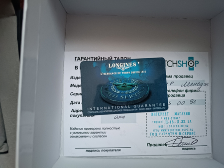 Мужские ручные часы Longines