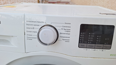 Samsung kirmoshina ishlatilgan motor kuygan