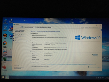 Aser noutbuk intel R