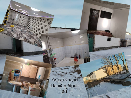 Токсаннар уи сатылады