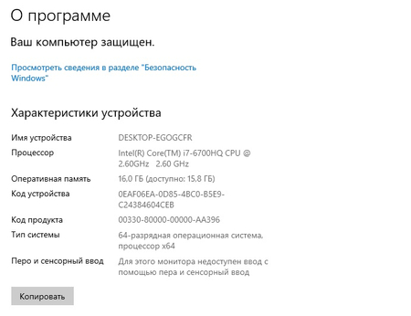 Lenovo Y700 игровой ноутбук