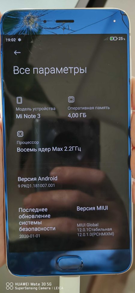 Продам свой MI note 3