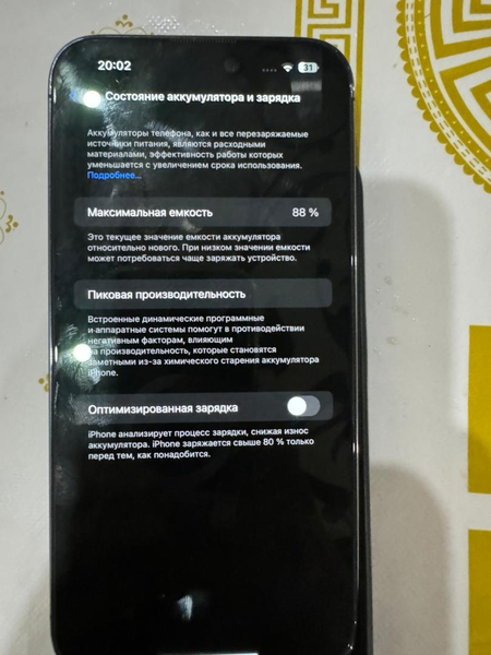 Iphon 14 pro max