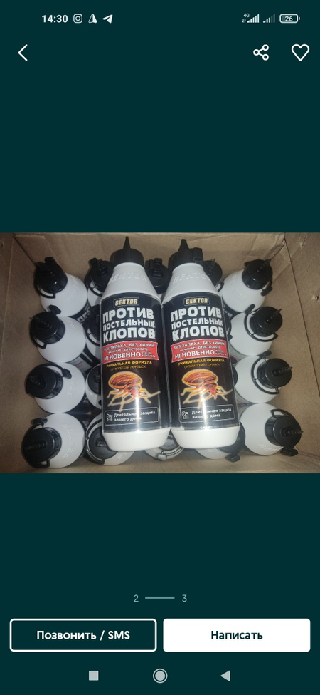 Klopa dori GEKTOR