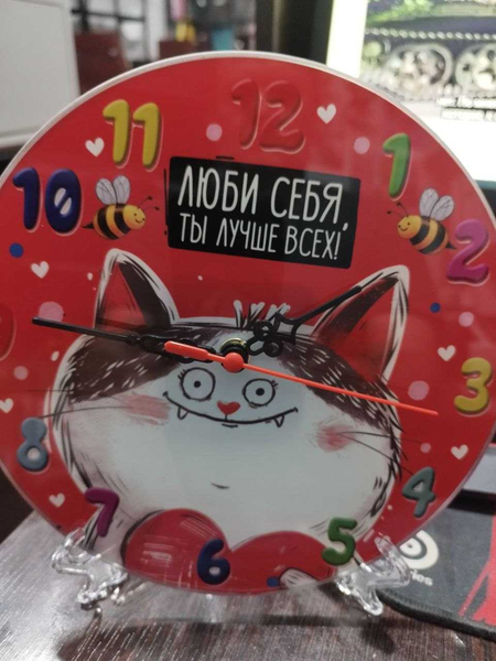 Часы настенные .Напечатаем на часы любое ваше фото.