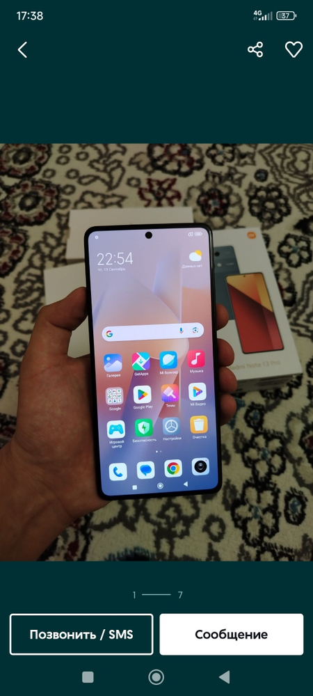 Redmi note 13 pro