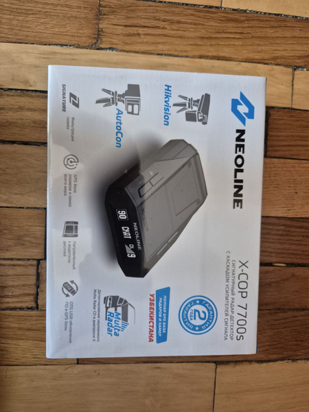 Radar neonline 7700s