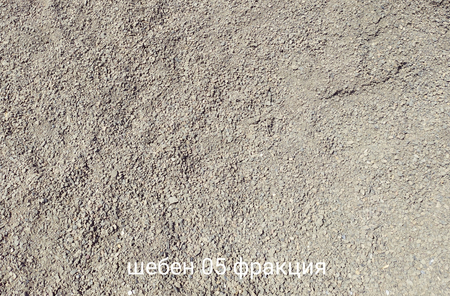 Шлакаблок N1 сифати ало