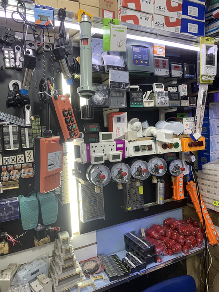 Elektr tavar optom