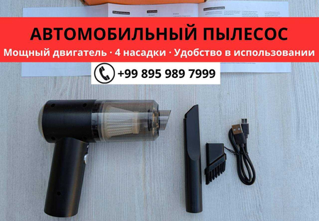 Мини-пылесос для авто – всегда под рукой | Мощный 120 ВТ!