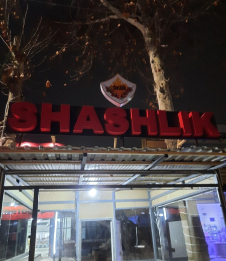 Baner afisha reklama harf