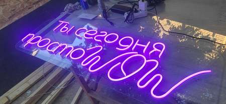 Sen bugun shinchaki waw neon viviska sotiladi