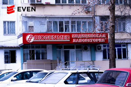 Объемные буквы, Наружная реклама, вывески. / скидка до -30 %