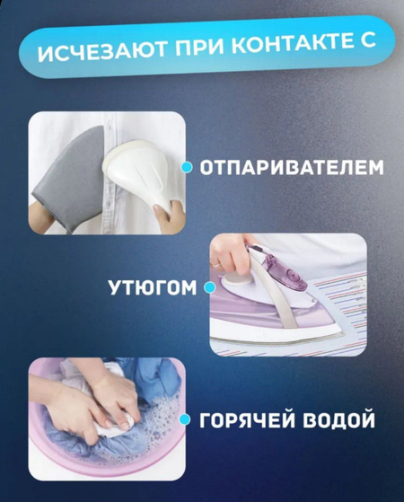 Термо стежни для Шитья.4 цвета.