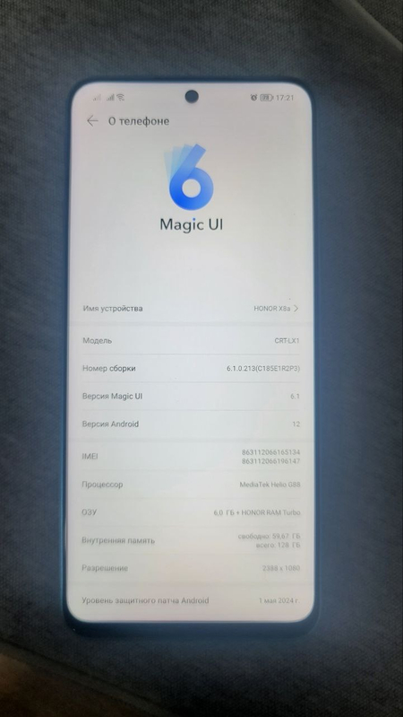 Honor x8a  6/128Gb - срочно продаётся
