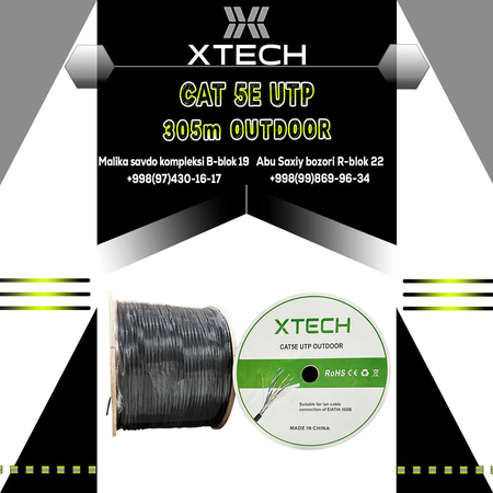 CAT 5E UTP внешний кабель