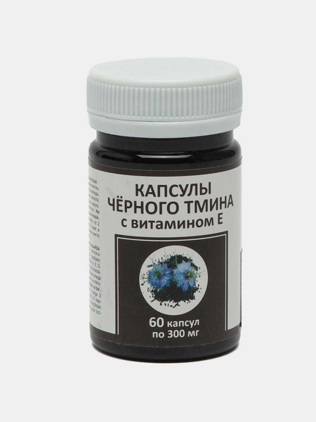 Qorasedana kapuslasi kids капсула с маслом черного тмина