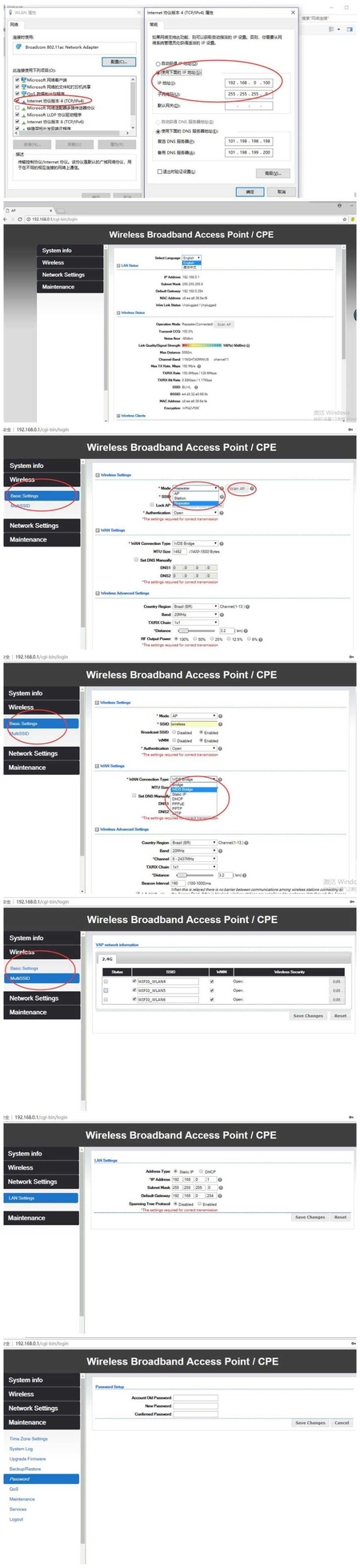 WIFI уличный репитер, точка доступа. 2.4 ГГЦ, 2 штуки,новые