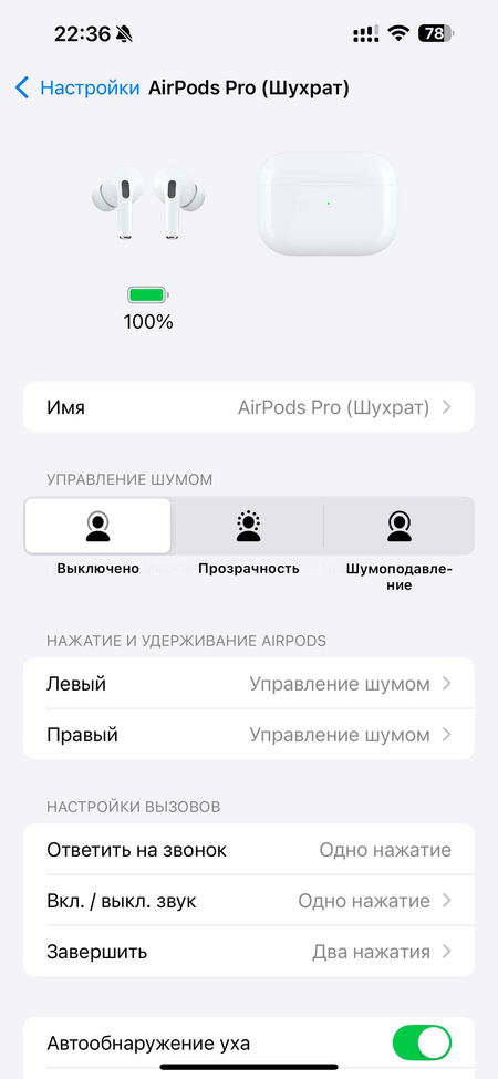 AirPods Pro 1 (Original) в идеальном состоянии