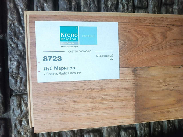 Ламинат Krono Original