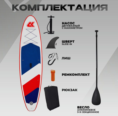 Полупрофессиональный SUP board, сап доска