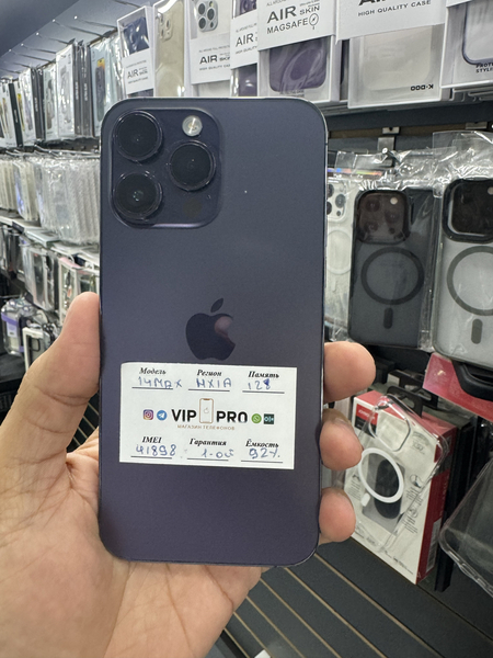 rassrochka ayfon 14 pro max 128 gb