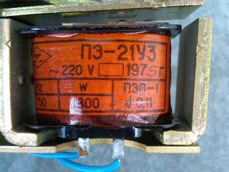 Реле ПЭ-21У3