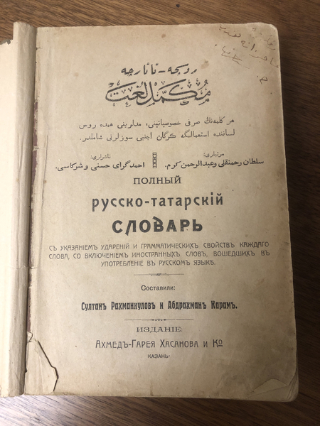 Книги специальные
