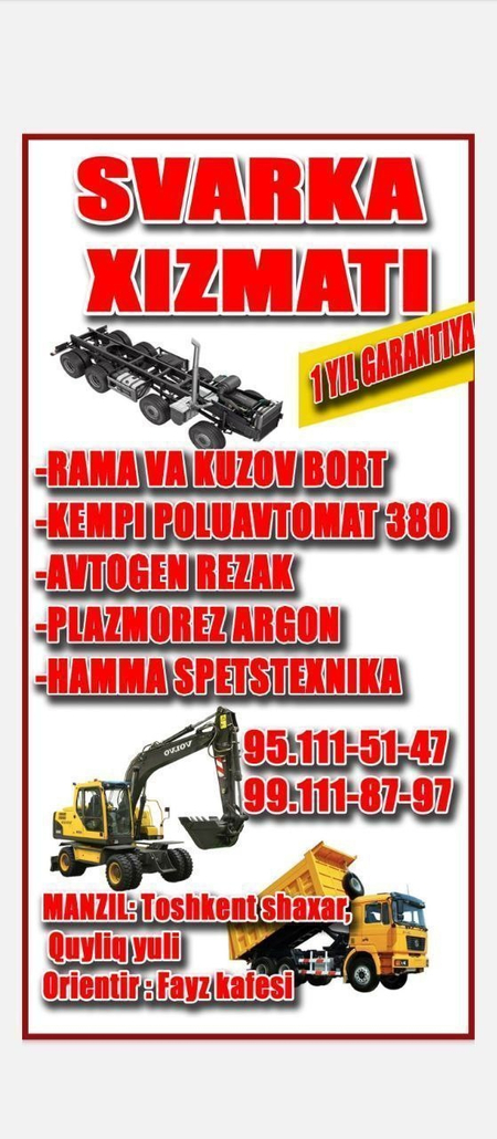Сварка хизмати сифатли кафолатли